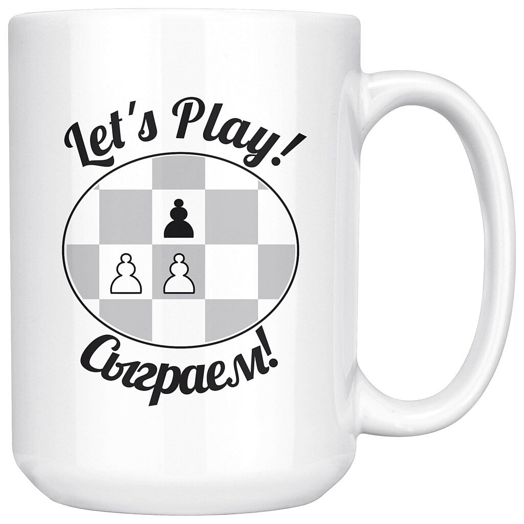Queens Gambit or Sicilian? Gifts for chess players, shop now